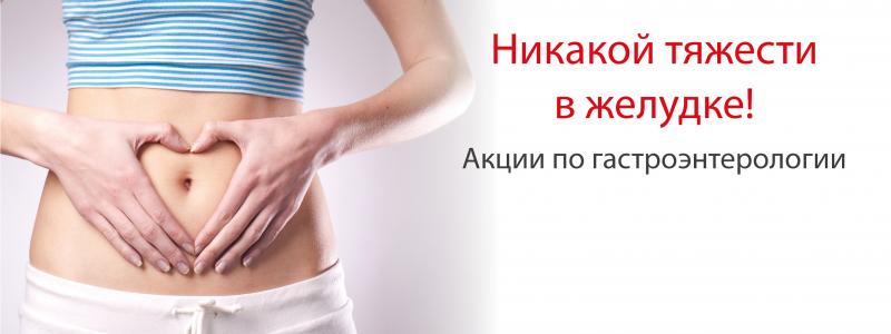 АльфаМед сеть медицинских центров