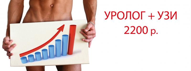 АльфаМед сеть медицинских центров